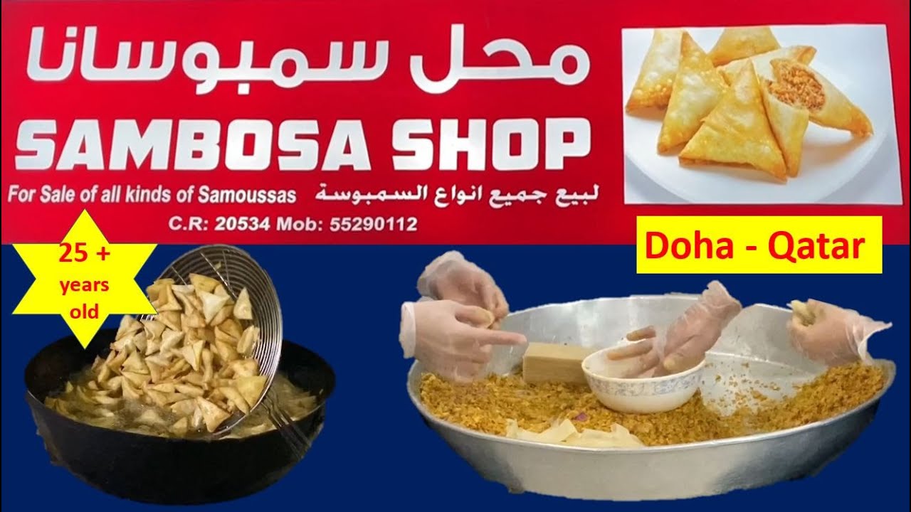 Samosa shop| Samosa Doha Qatar | Tasty samosa in Doha Qatar|Super ...