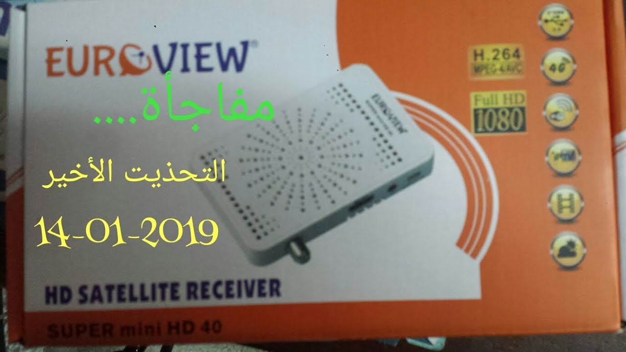 Surprise...! Flash Euroview super mini 40 / 14 - 01 - 2019 - YouTube