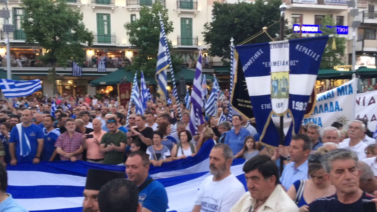 ΣΥΛΛΑΛΗΤΗΡΙΟ ΣΤΗΝ ΚΟΖΑΝΗ ΓΙΑ ΤΗ ΜΑΚΕΔΟΝΙΑ - ΝΙΚΟΣ ΚΑΡΑΤΟΥΛΙΩΤΗΣ - YouTube