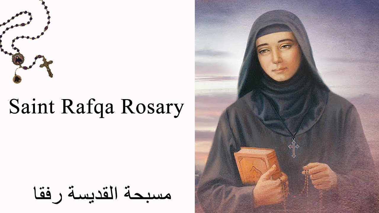 Saint Rafqa Rosary I مسبحة القديسة رفقا - YouTube