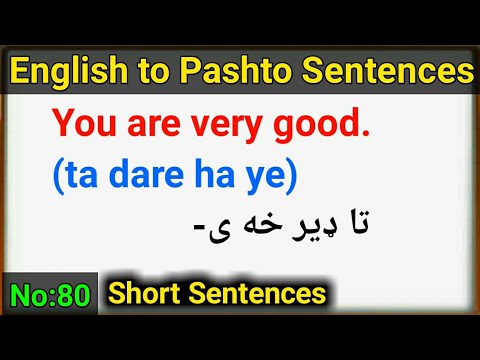 English to Pashto short sentences lesson 80 | learn pashto language for ...