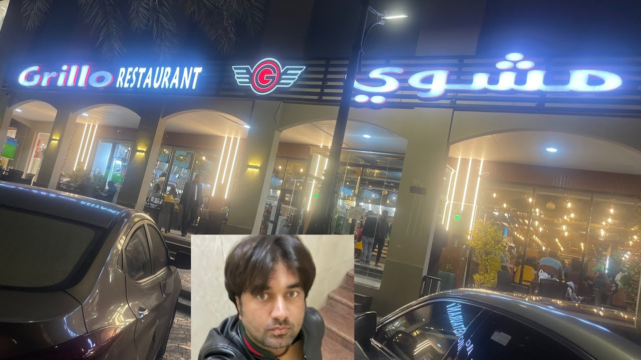 Grillo Restaurant | Royal Commission | Enjoying Fast Food in Grillo Restaurant | Saudi Arabia ...