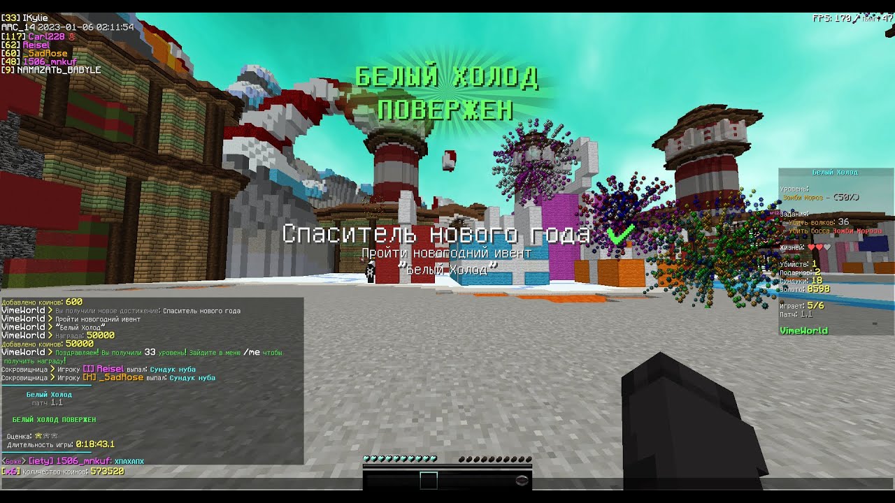 БЕЛЫЙ ХОЛОД ЗА 1 МИНУТУ?! |VIMEWORLD EVENTS - YouTube