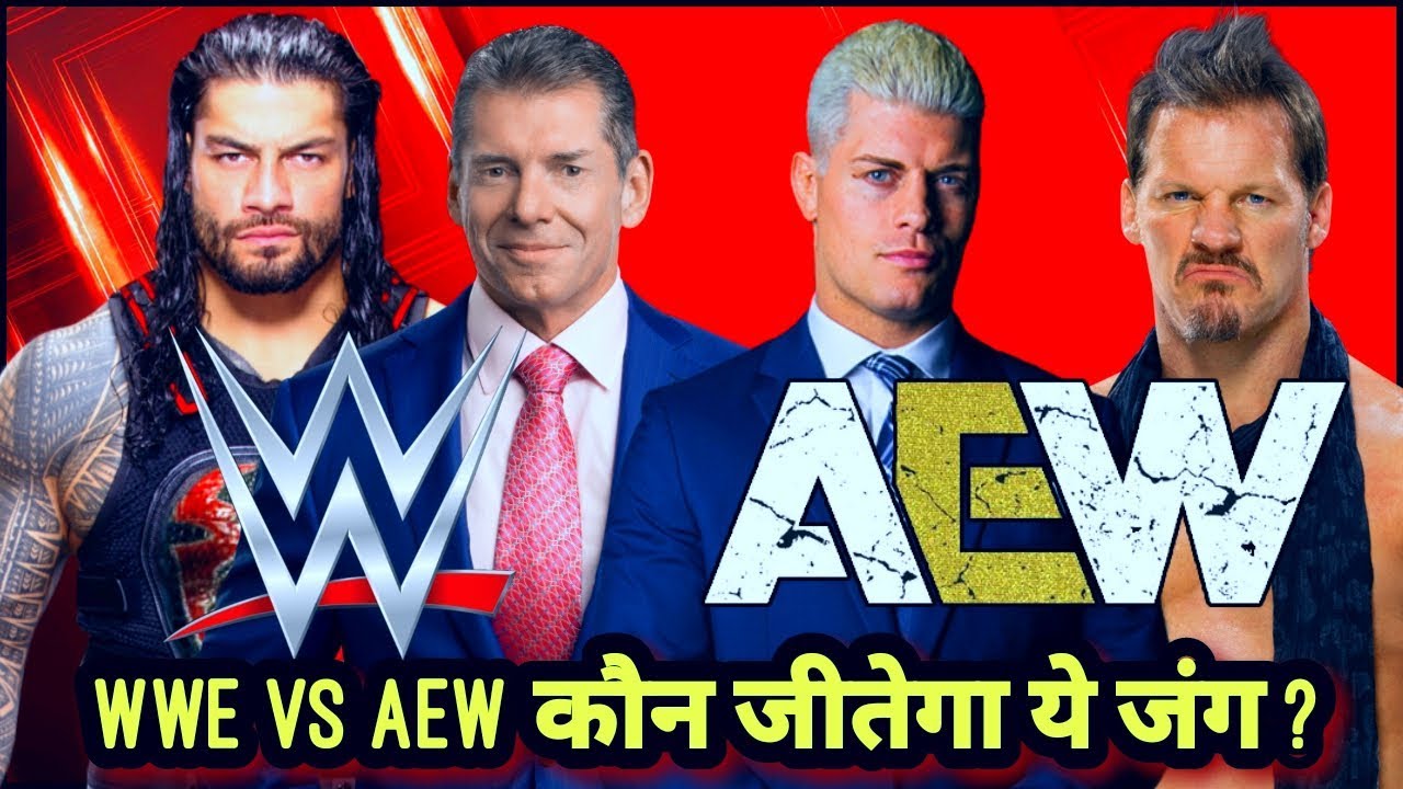 WWE VS AEW WRESTLING 2019 ! AEW WRESTLING NEWS 2019 ! ALL ELITE ...