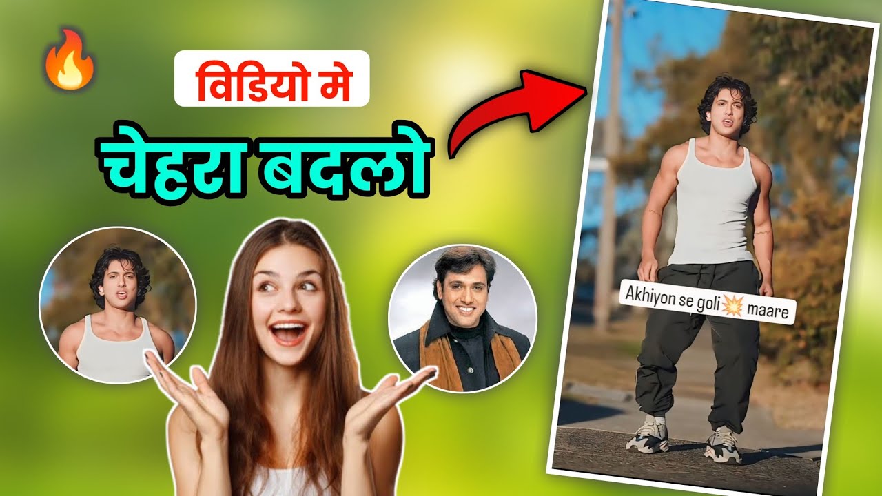 Free Al Face swap video app for Android | Face Change Video Editing ...