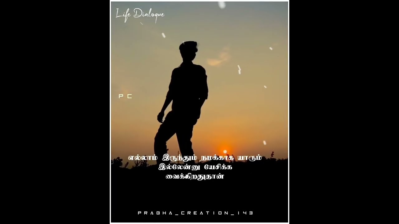 𝐒𝐚𝐝 𝐥𝐢𝐟𝐞 𝐝𝐢𝐚𝐥𝐨𝐠𝐮𝐞 𝐰𝐡𝐚𝐭𝐬𝐚𝐩𝐩 𝐬𝐭𝐚𝐭𝐮𝐬 //𝐋𝐢𝐟𝐞 𝐬𝐚𝐝 𝐰𝐡𝐚𝐭𝐬𝐚𝐩𝐩 𝐬𝐭𝐚𝐭𝐮𝐬 𝐭𝐚𝐦𝐢𝐥 𝐬𝐨𝐧𝐠 ...