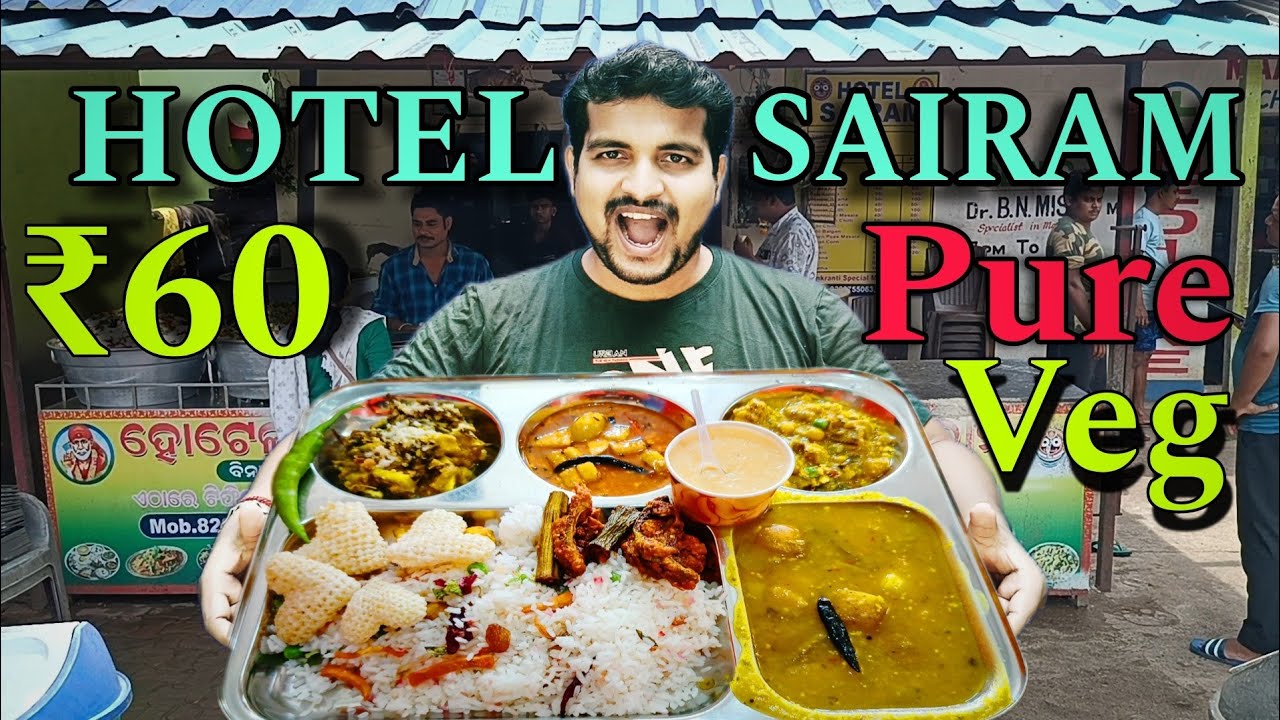 Best Veg Hotel Near Jaydev Vihar Bbsr // Hotel Sai Ram @theadventurepro ...