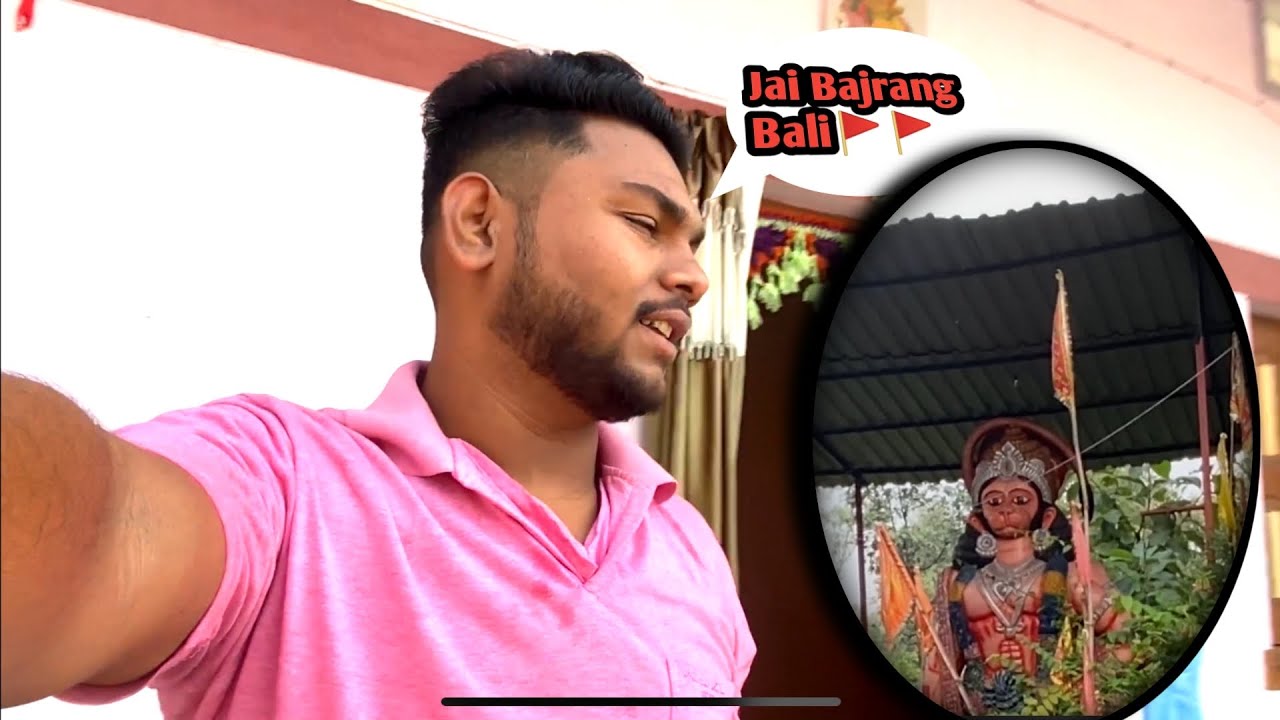 Mera gaon ka special chiz🚩🚩 | FAMILY VLOG | VLOG37 | JAMSHEDPUR | JD VLOGS - YouTube