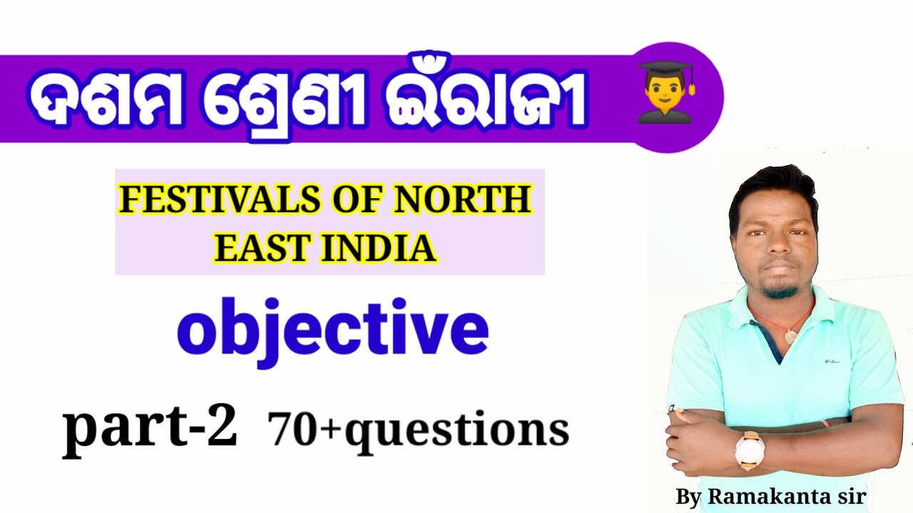 10th Class English Book Question Answer Odia Medium L Short Questions 10th-class-english-book-question-answer-odia-medium-l-short-questions