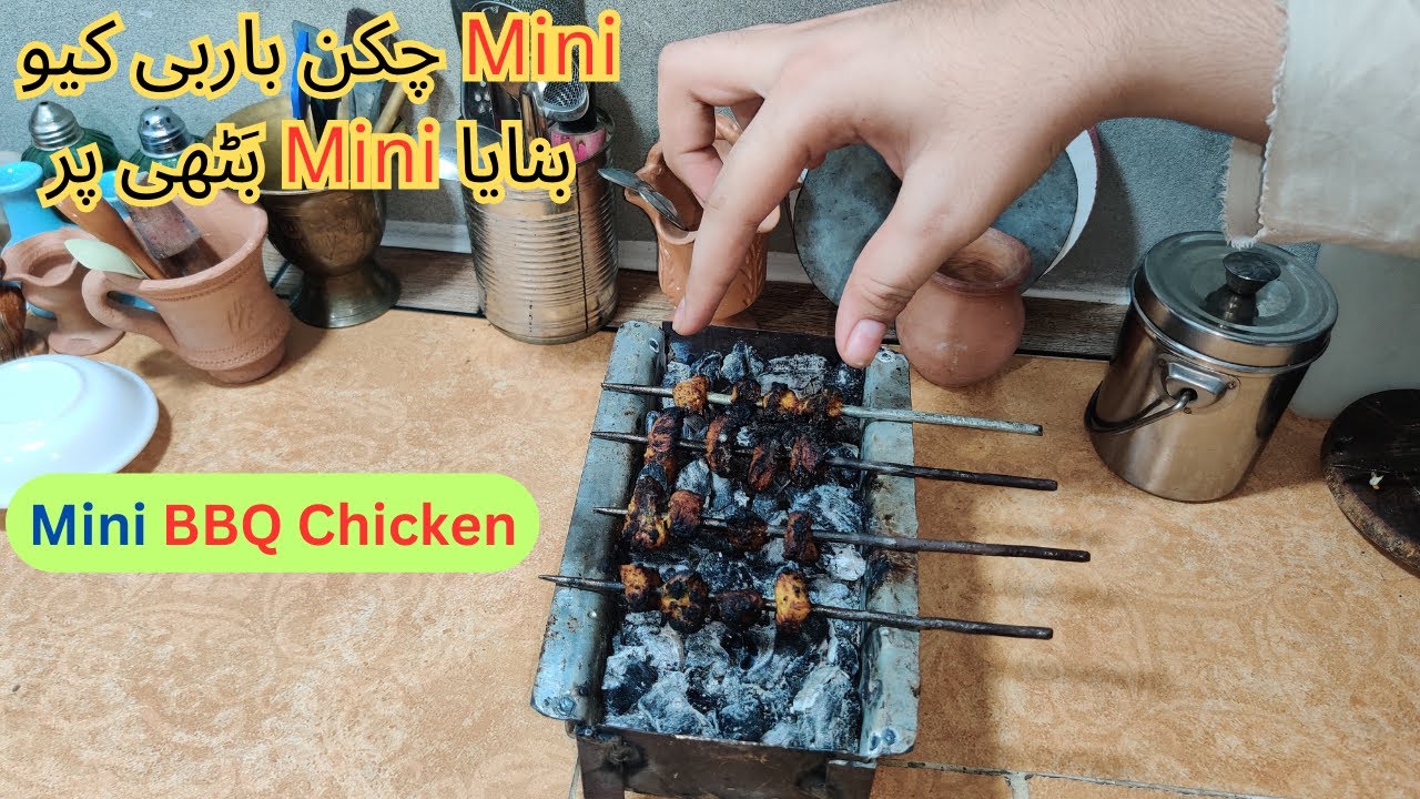Mini Chicken BarbeCue | Mini BBQ Chicken Tikka | چکن باربی کیو || Mini ...