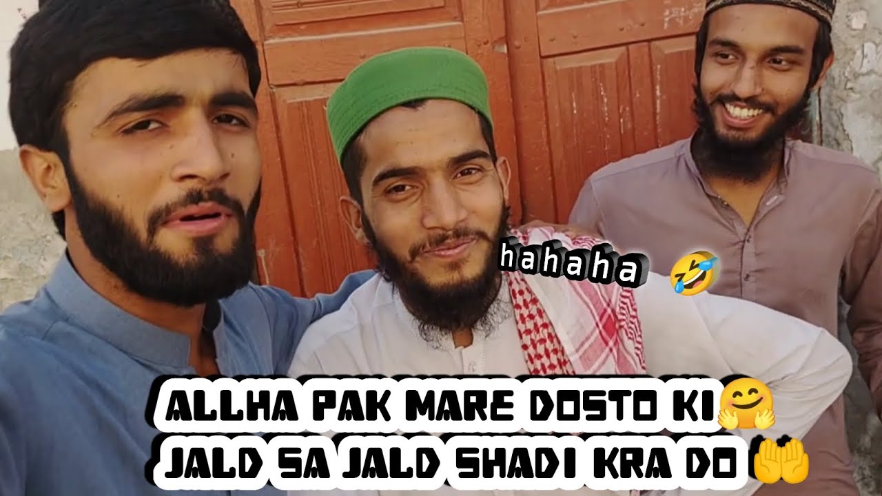 Ya allha pak🤲| Mare Dosto Ki Jald Sa Jald Shadi Kra De🤭 ...