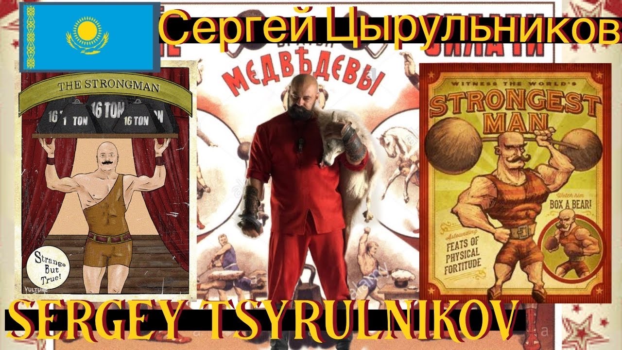 US Marine Interviews Kazakhstan Strongest Man, Sergey Tsyrulnikov 🇰🇿 - YouTube