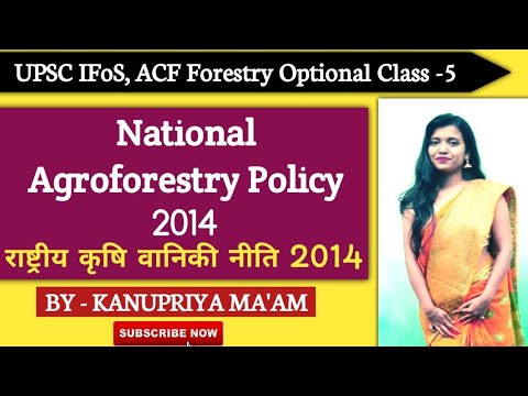 National Agro Forestry Policy 2014 राष्ट्रीय कृषि वानिकी नीति 2014|IFoS ...