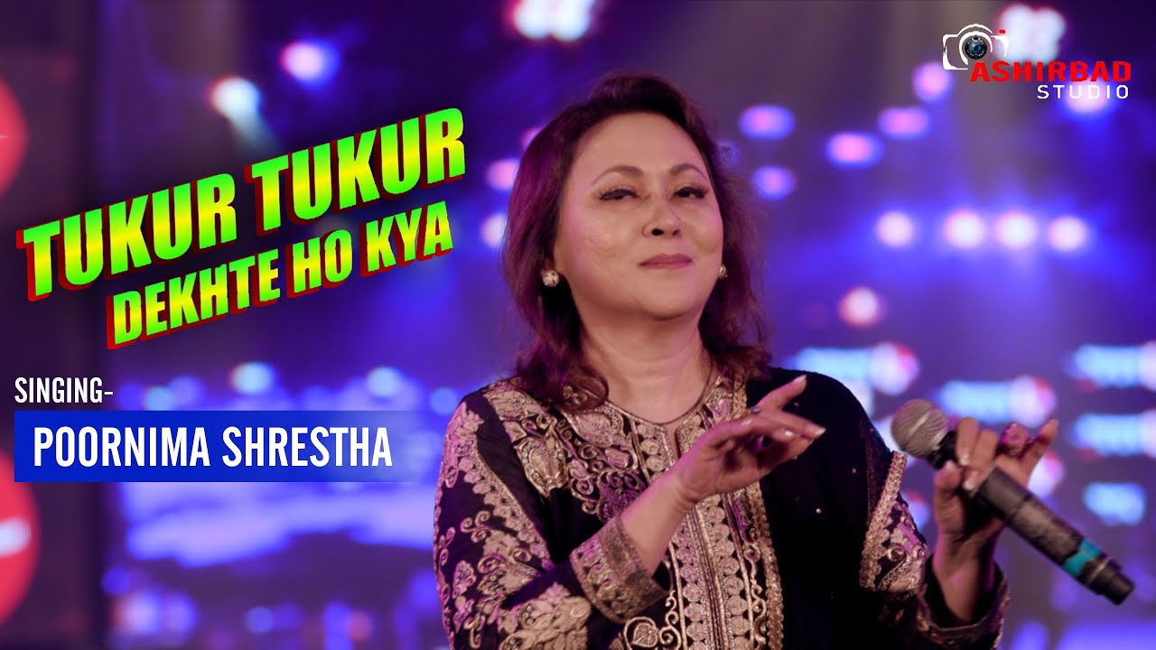 Tukur tukur dekhte ho Kya || Massom || bollywood playback singer ...