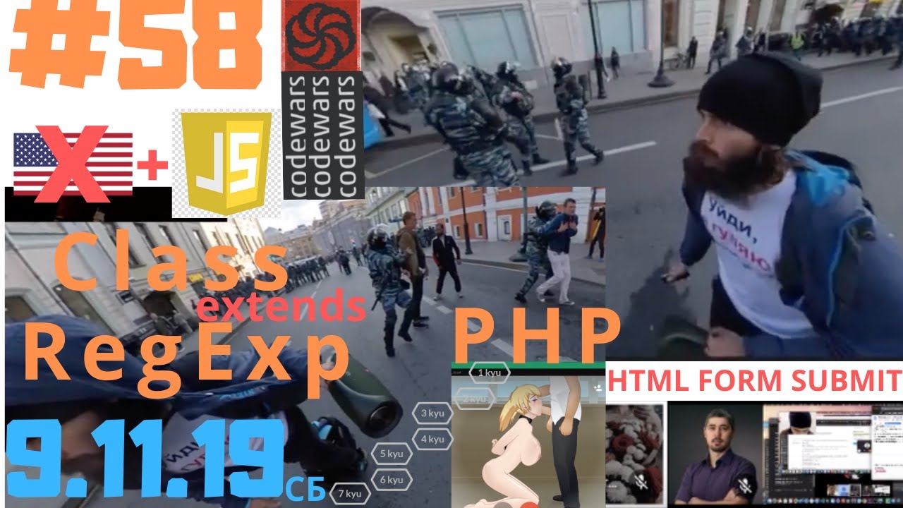 58 No Enjs Codewars New Class Extends Regexp Php Html Form Submit 9112019 Youtube