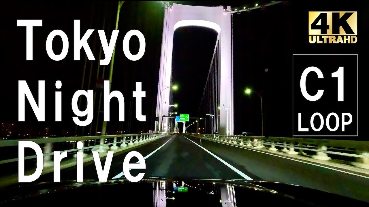 4K 2023/5 Tokyo Night Drive Highway Relax.Travel.Trip.Japan 東京 夜景 旅行 ...