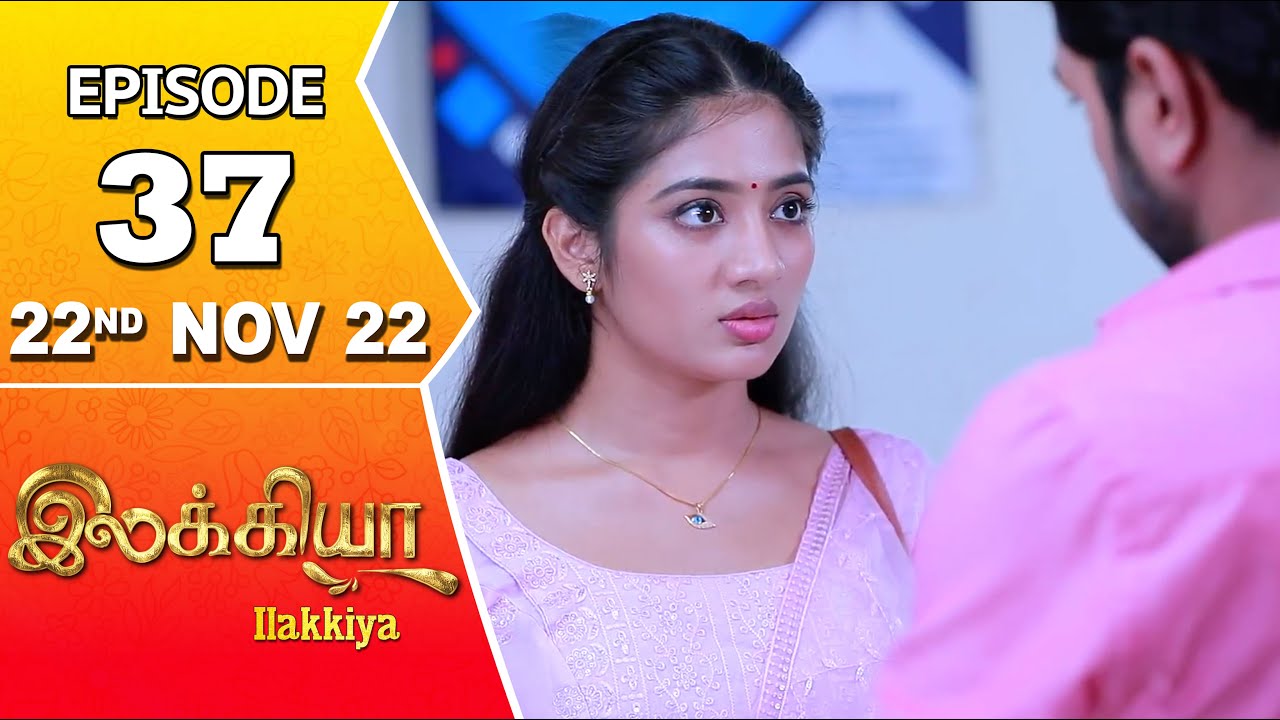 Ilakkiya Serial | Episode 37 | 22nd Nov 2022 | Hima Bindhu | Nandan ...