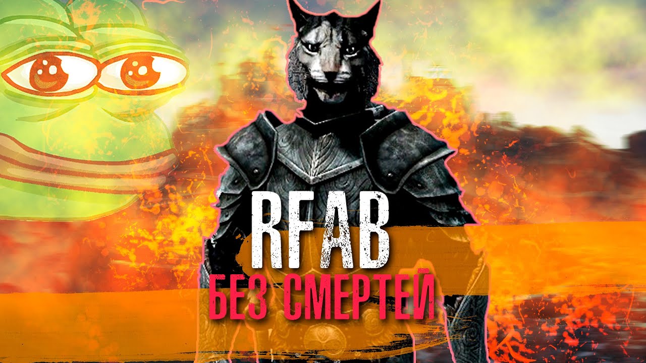 RFAB X | ПО ТИХОНЬКУ ВЫХОДИМ В ФАЛМЕРОВ | ПРОХОЖДЕНИЕ ДО 10 СМЕРТЕЙ ЗА ...