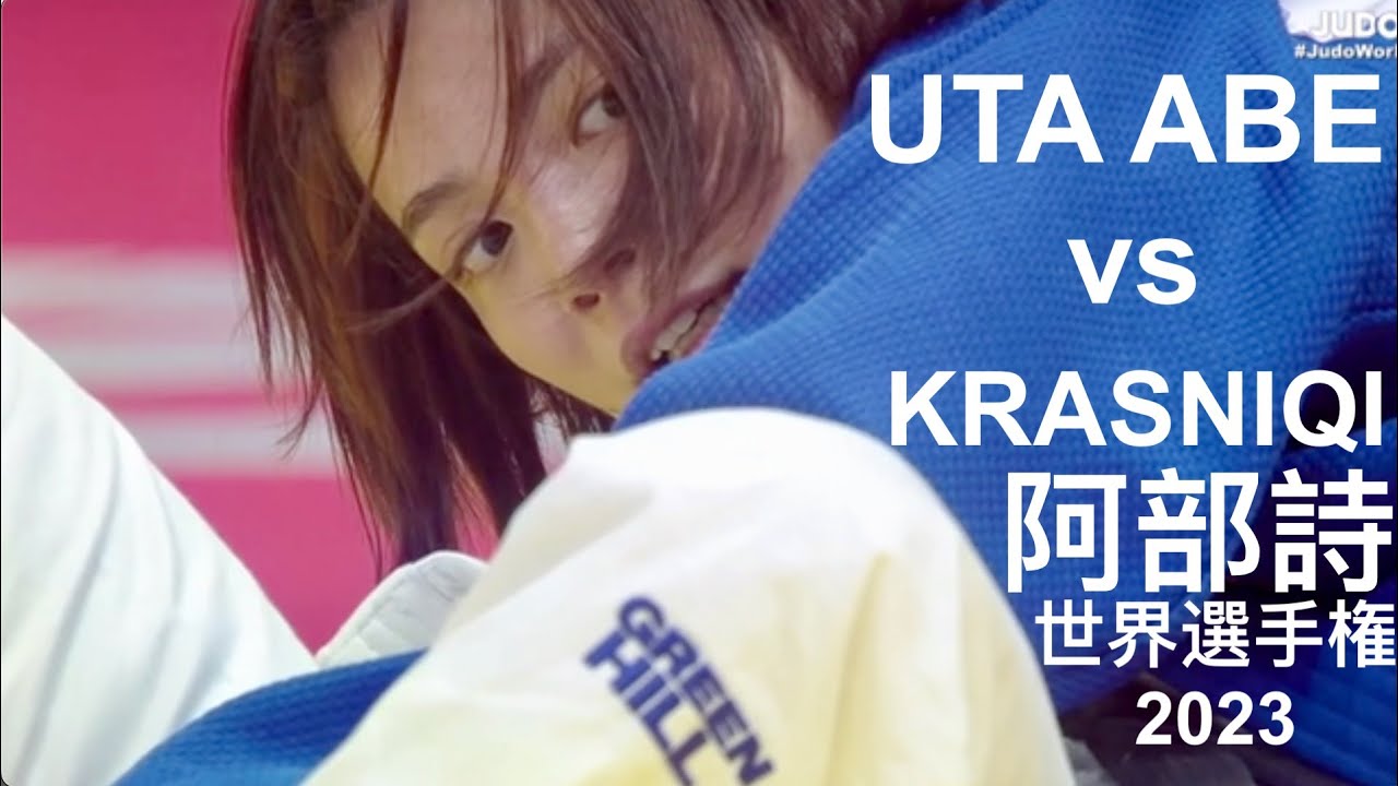 Uta Abe vs Krasniqi! 2 Olympic Champs Battle in the World Championships ...