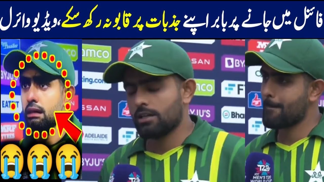 Babar Azam Emotional Interview | Babar Azam Crying After Winning ...