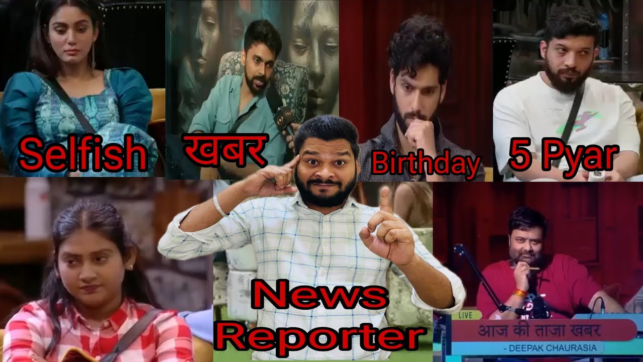 Bigg Boss OTT 3 /Deepak Ka News Room Arman & Sana Sultan Report,Kataria ...