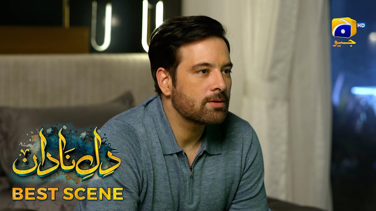 Dil-e-Nadan Episode 03 | 𝐁𝐞𝐬𝐭 𝐒𝐜𝐞𝐧𝐞 𝟎𝟑 | Mikaal Zulfiqar - Amar Khan ...