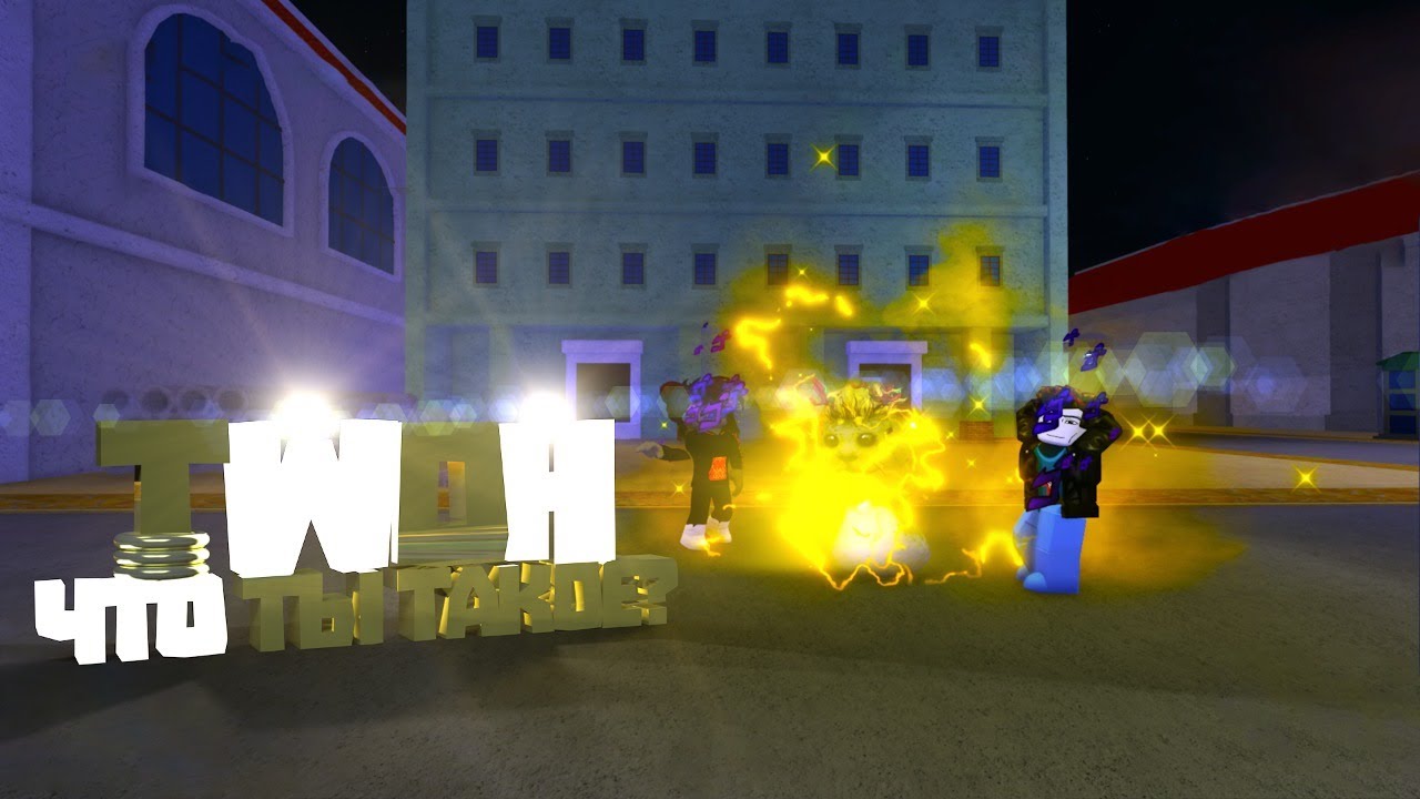 The World Over Heaven / TWOH • YBA (Roblox) - YouTube