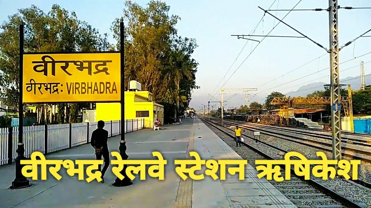 Virbhadra Railway station | Rishikesh Uttarakhand | Indian Railway ...
