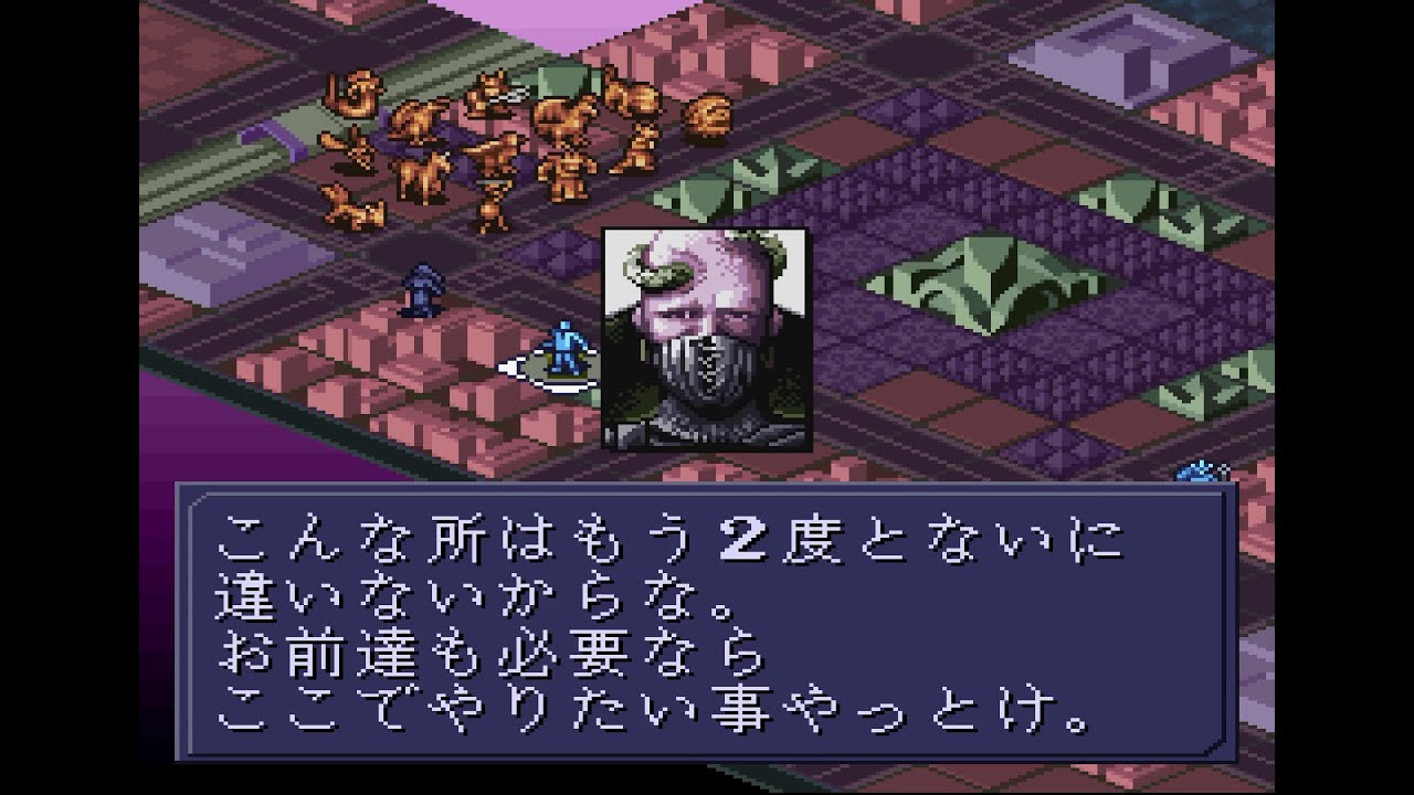 【魔神転生Ⅱ SPIRAL NEMESIS】STAGE 6-2 ROOT-PARANOIA Challenger #48 - YouTube