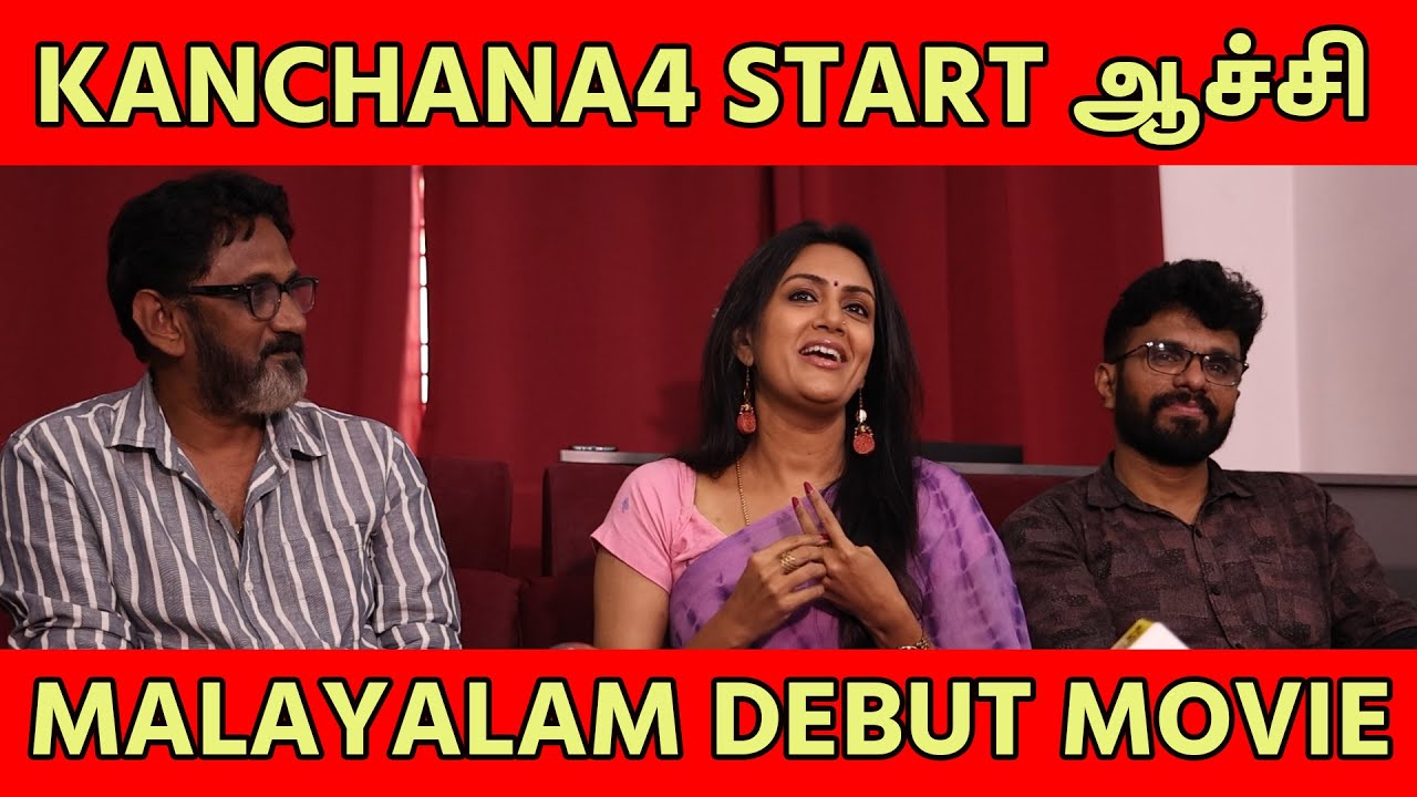 நான் சினிமாவுக்கு வந்து 30 வருஷம் ஆச்சி | tollgate | TOLLGATE | Deva dharshini!!! - YouTube