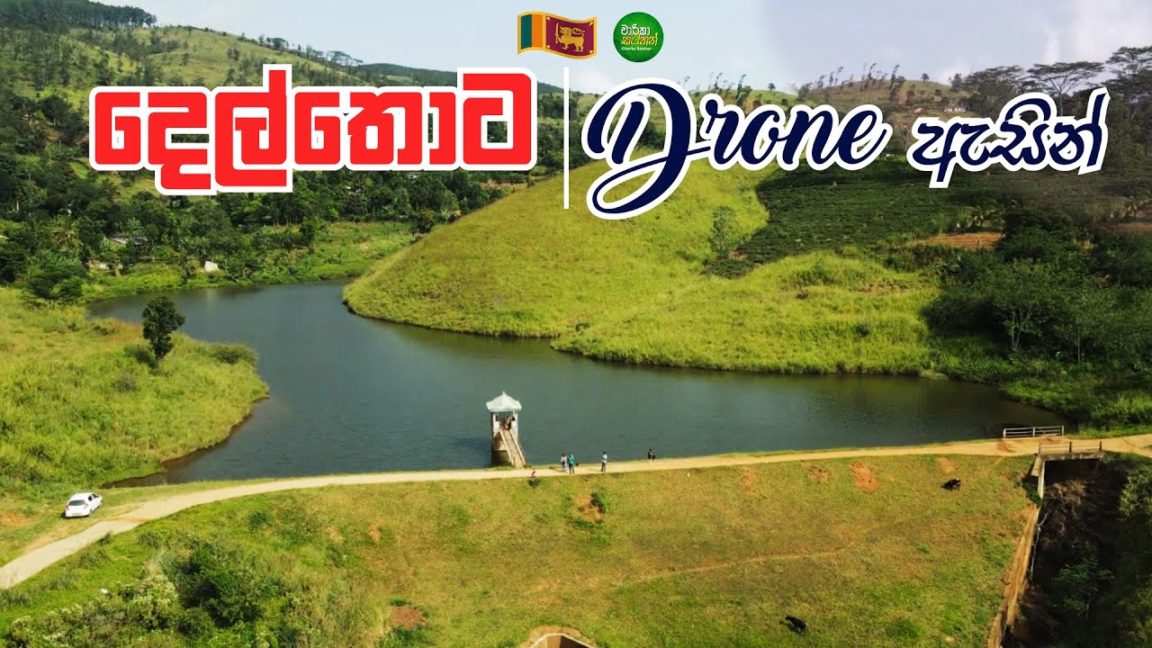 Delthota - Beautiful Sri Lanka - YouTube