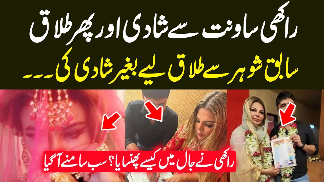 Main Dar Kar... | Adil Khan's Explosive Interview EXPOSING Rakhi Sawant ...