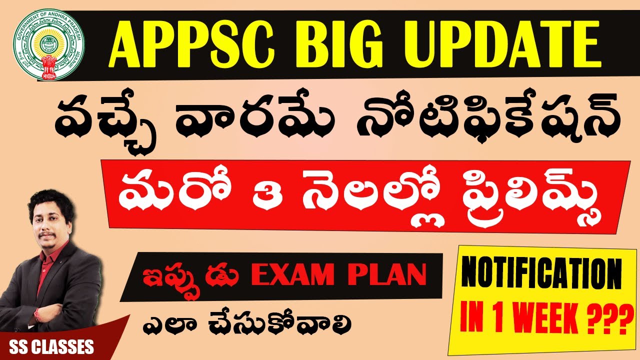appsc group 2 notification | appsc Todays latest update - YouTube