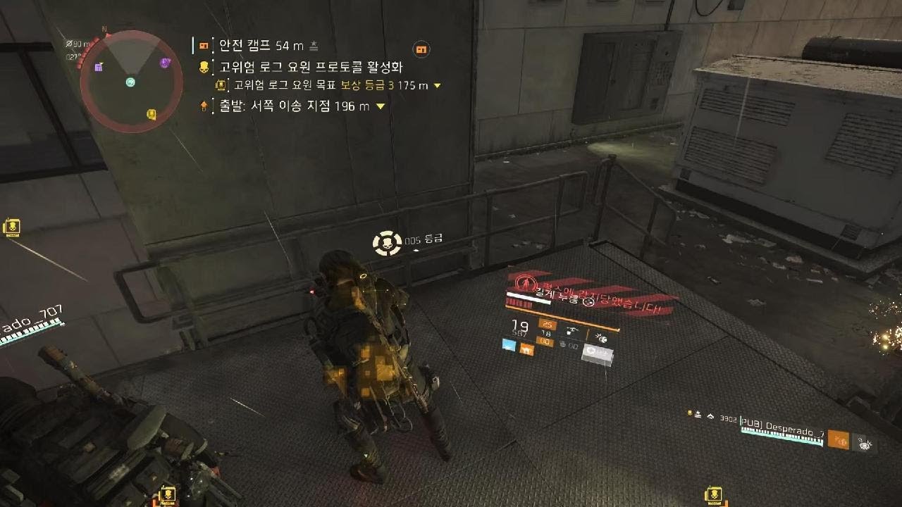 Tom Clancy's The Division 2_ what the f...... - YouTube