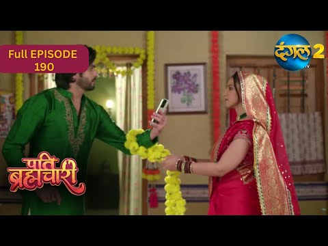 Pati Brahmachari | Full Episode 190 | Highlight | Dangal TV Special