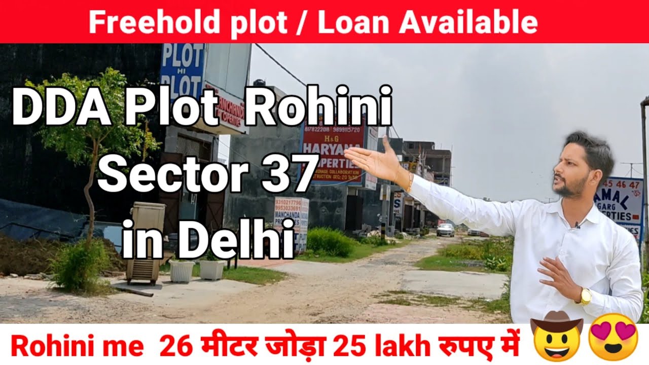 DDA plot in rohini | plot in rohini | रोहिणी में प्लॉट | freehold Plot ...