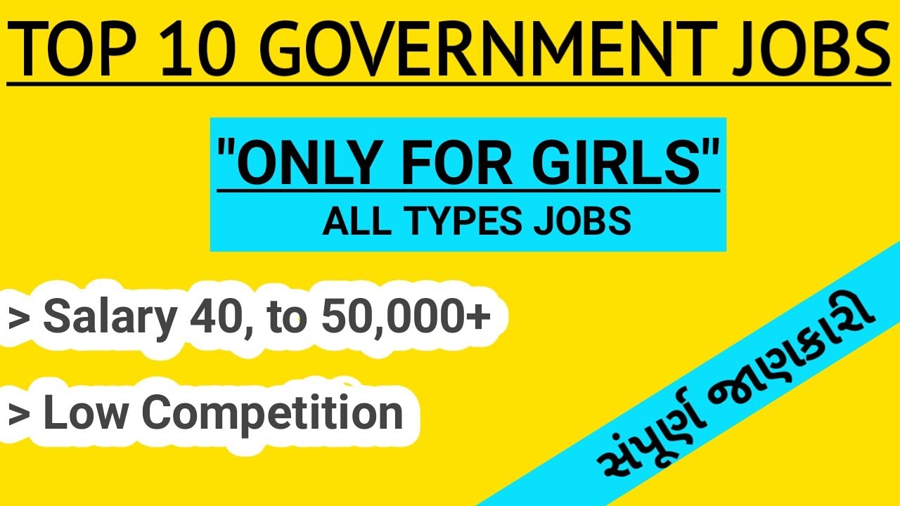 Top 10 Government Job List For Girls / Female - YouTube