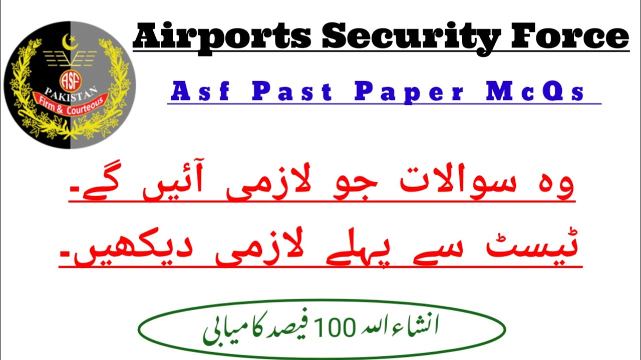 ASF Past Paper McQs | ASF written test preparation McQs | Airports ...