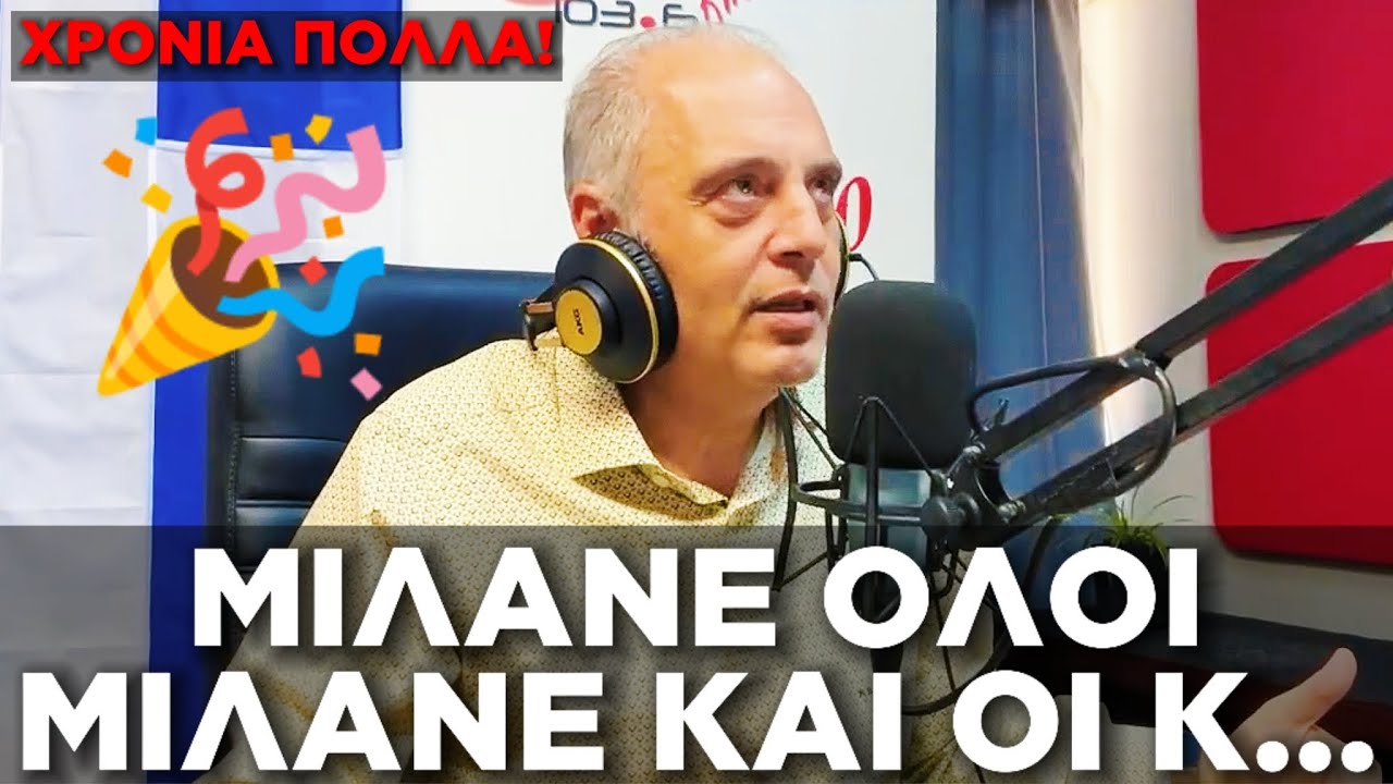 Τα τίναξε όλα στον αέρα ο Βελόπουλος στον Focus! Αποκάλυψη Βόμβα για ...