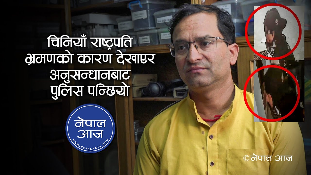 पत्रकार विष्णु कल्पितमाथि ज्यान मा*र्ने ध*म्की | Bishnu Kalpit | Nepal ...