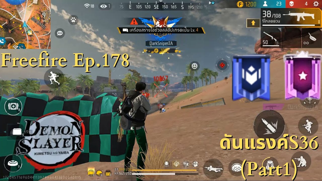 Freefire Ep.178 ดันแรงค์S36(Part1) - YouTube