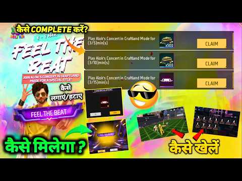 FEEL THE BEAT TITLE KAISE MILEGA | HOW TO PLAY ALOK CONCERT IN CRAFTLAND MODE | TITLE KAISE LAGAYE
