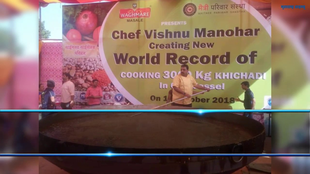 Nagpur: Chef Vishnu Manohar Attempts World Record Of Serving 3000 Kgs ...