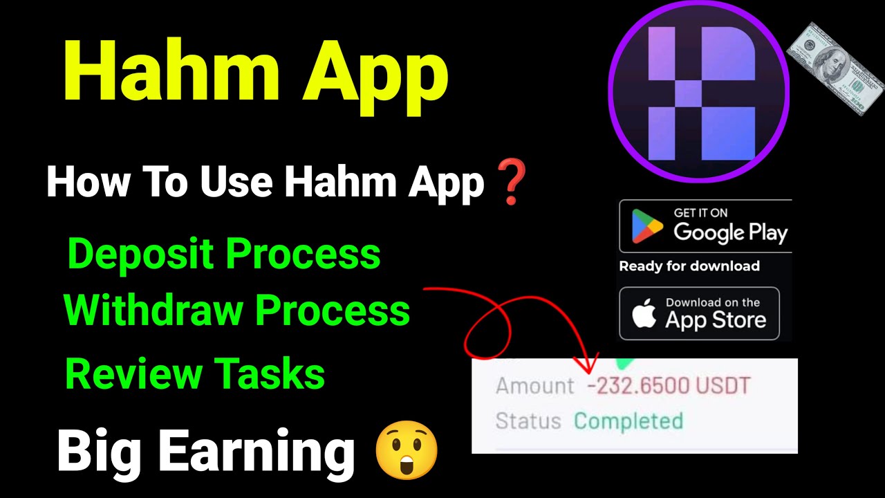 Hahm App Review | Hahm App Deposit Process | Hahm App How to Use | Hahm ...