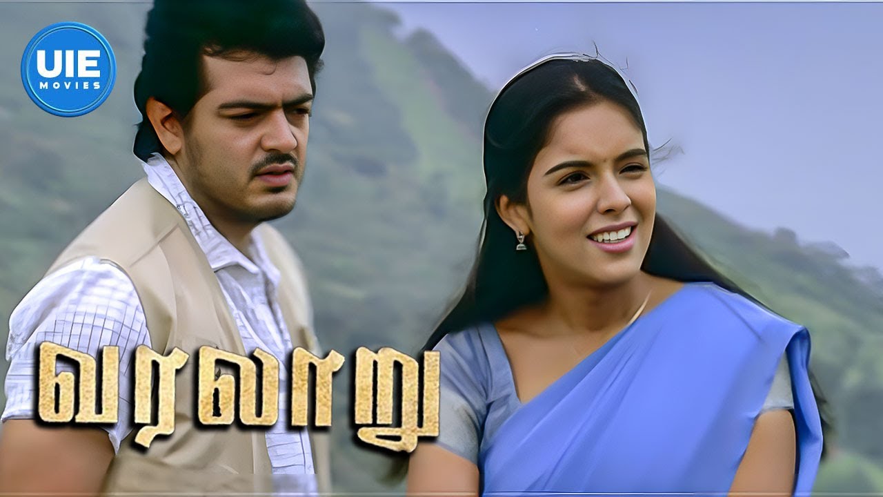 Varalaaru Movie Scenes | True love thrives in the present, not the past ...