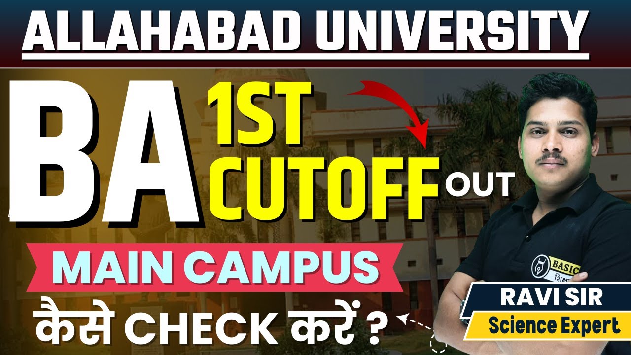 Allahabad university BA 1st Cut off List Out | Allahabad university cut ...
