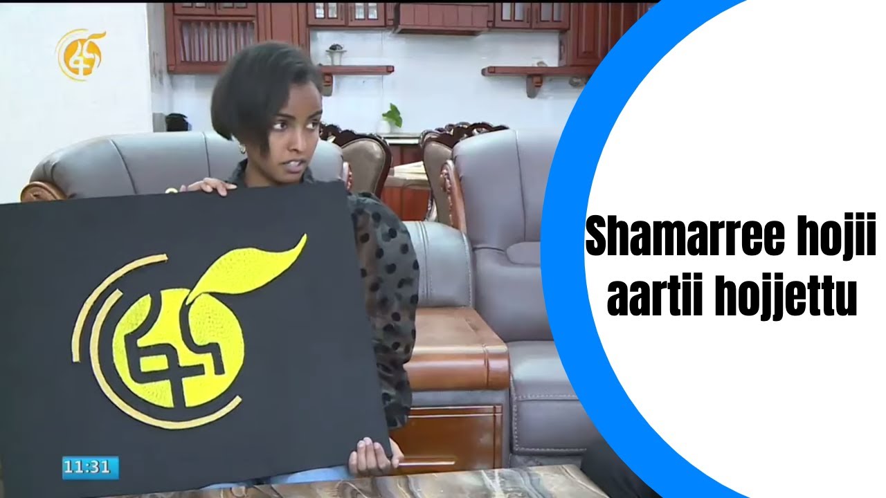 Shamarree hojii aartii hojjettu - YouTube