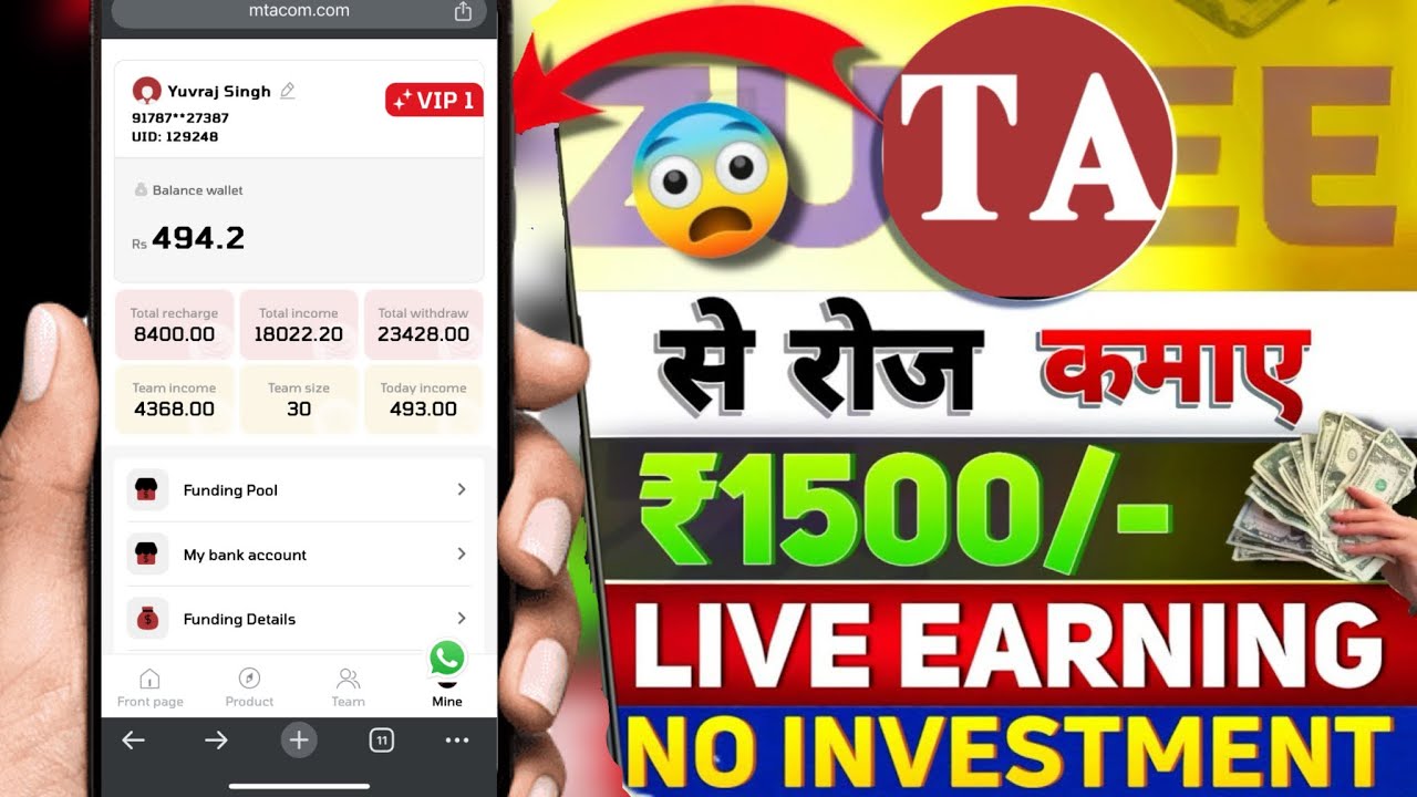 WGC TA Fund Fake or Real 🤑 | How To eran Money in TA App | Buy product ...