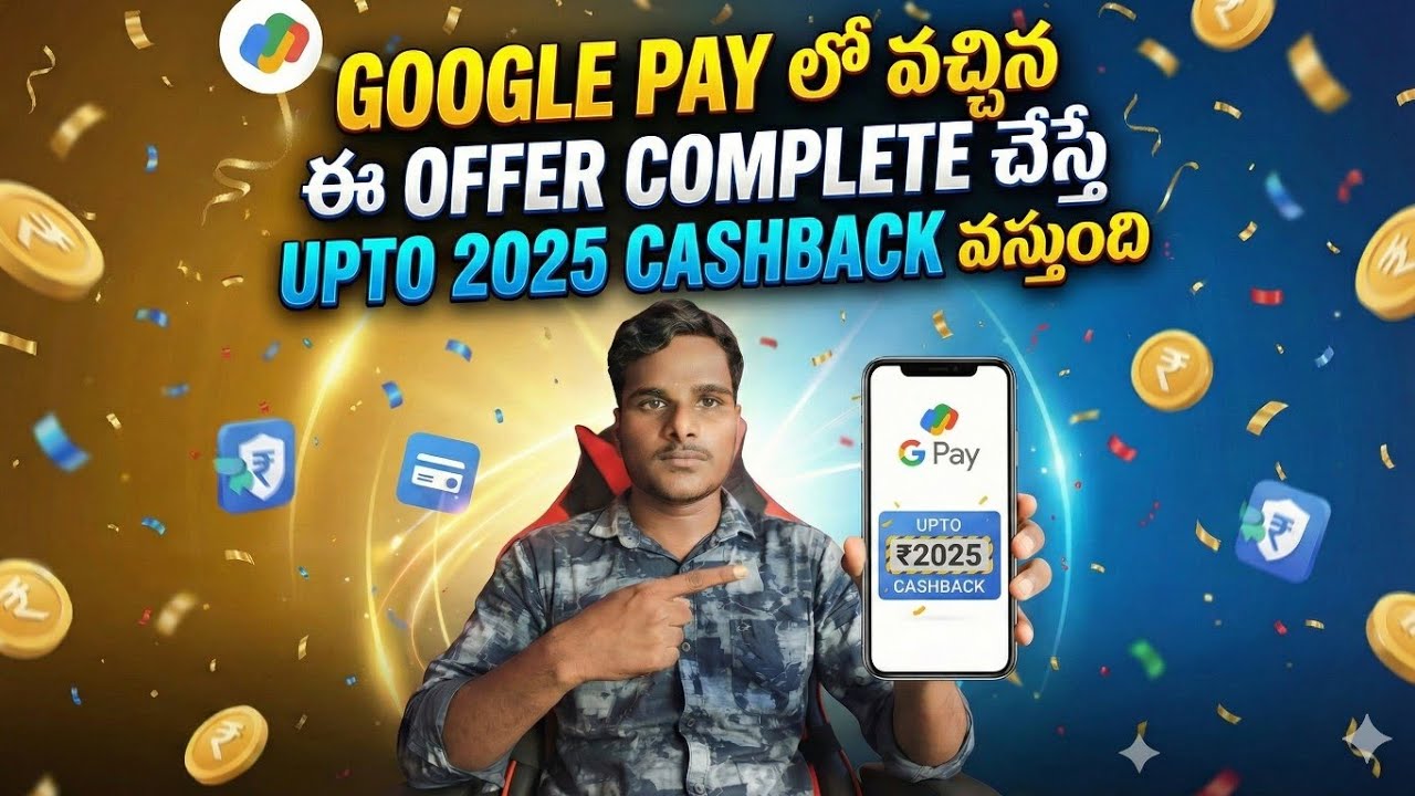 Gpay upto ₹2,025 Cashback offer | Google pay Collect 6 stickers offer ...