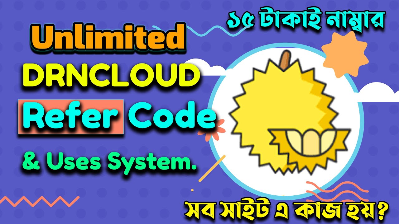 durian cloud invitation code durain cloud sms invitation code durian ...